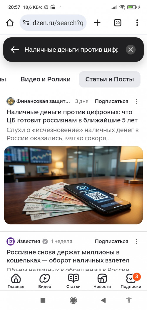 Screenshot 2026 02 03 20 57 54 593 com.android.chrome - Fotohosting.Pro
