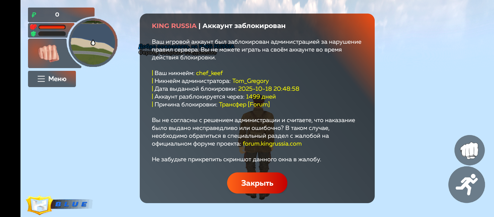 Screenshot 20251123 233847 - Fotohosting.Pro