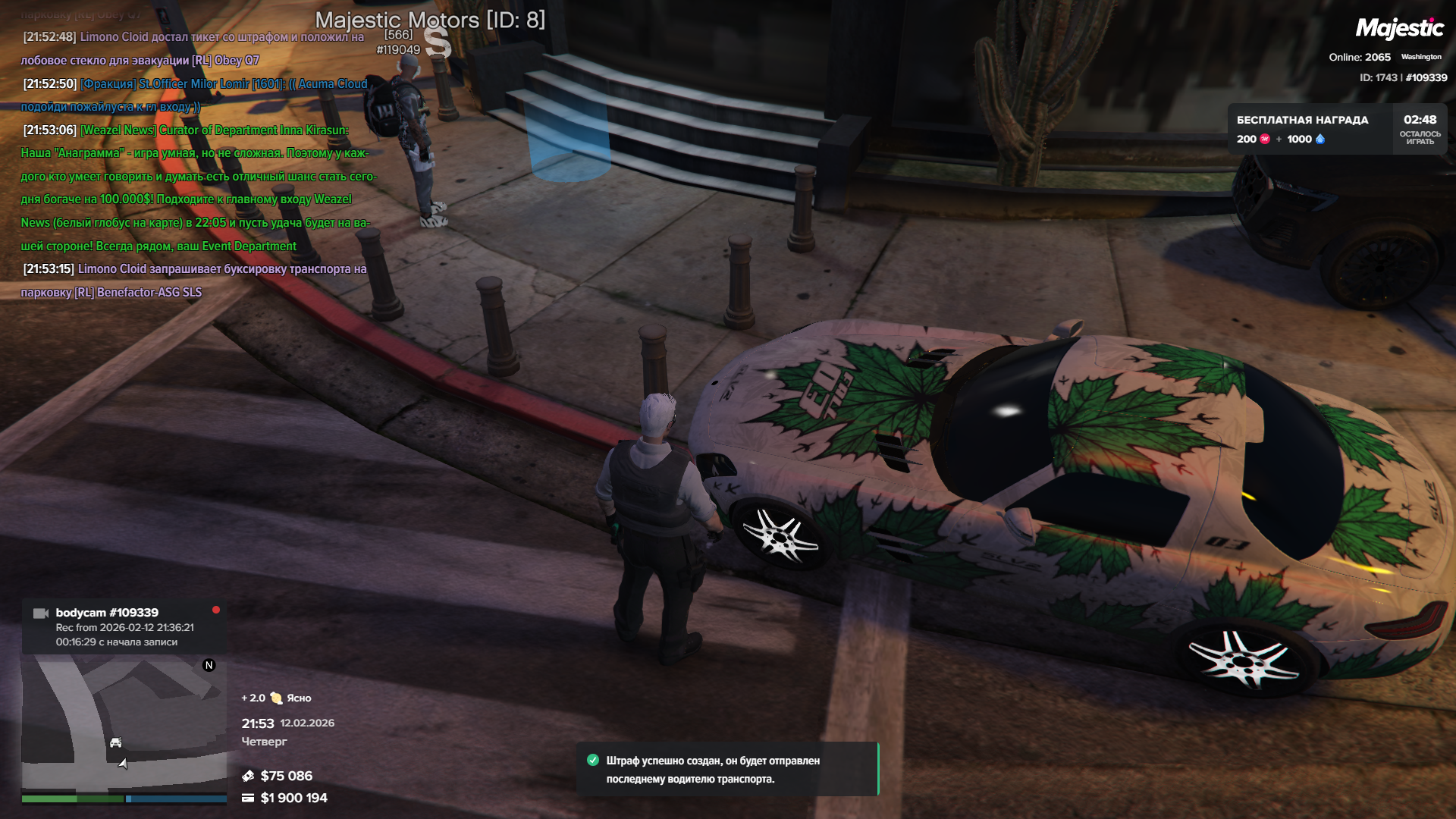 Grand Theft Auto V Screenshot 2026.02.12 21.53.17.35 - Fotohosting.Pro