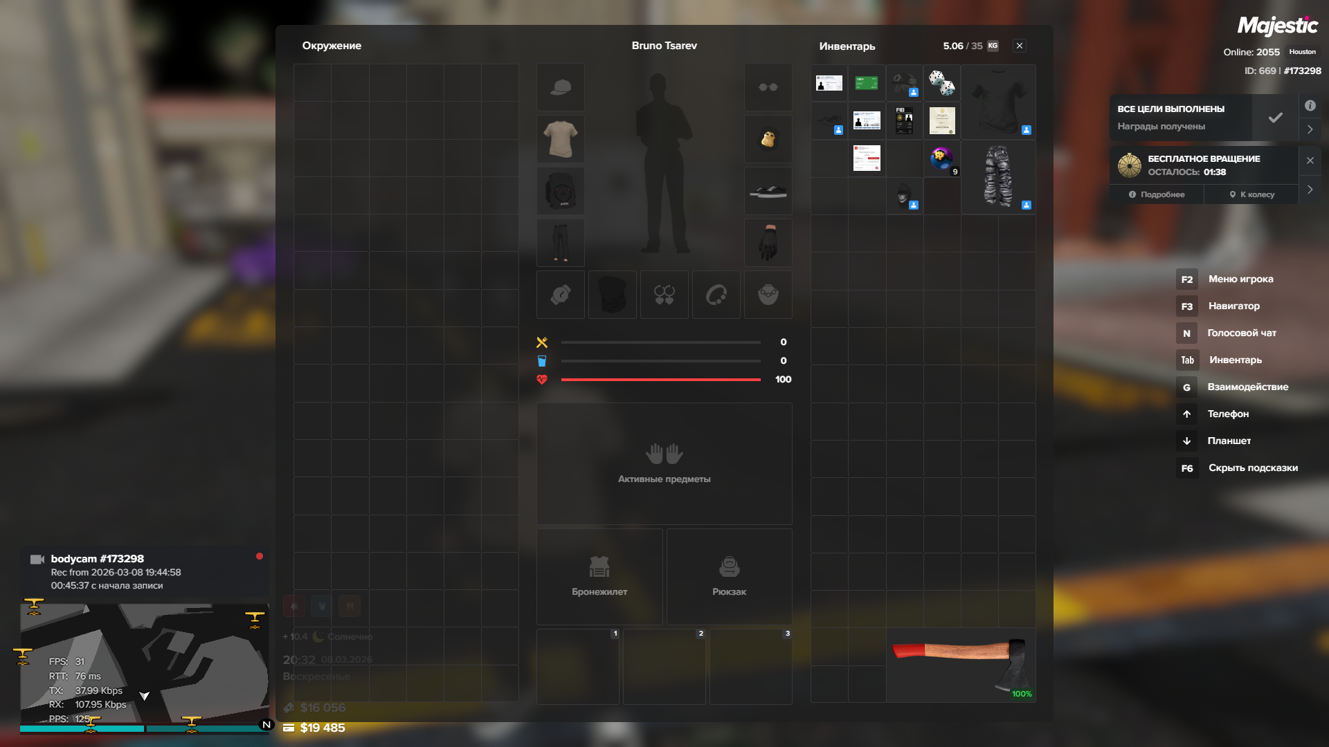 Grand Theft Auto V Screenshot 2026.03.08 20.32.17.49 - Fotohosting.Pro