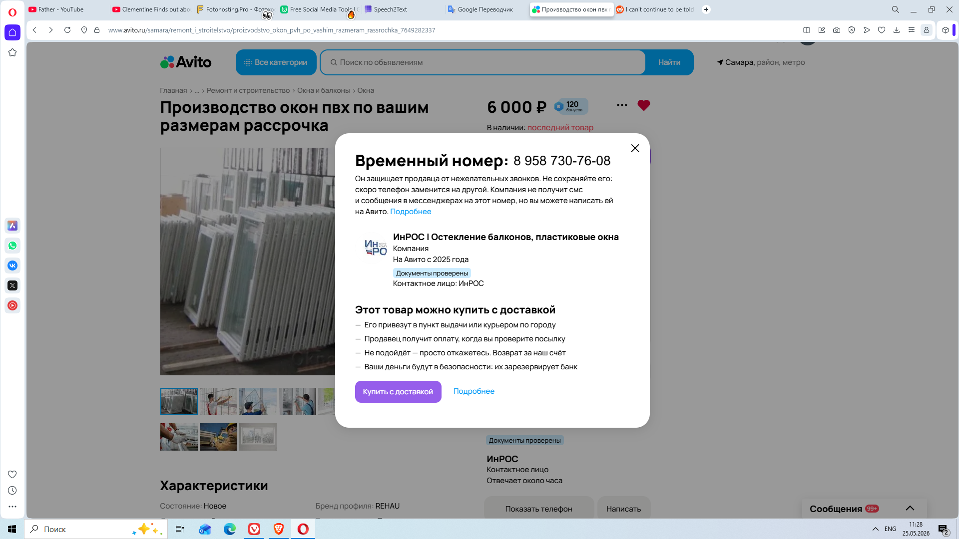 image - Fotohosting.Pro